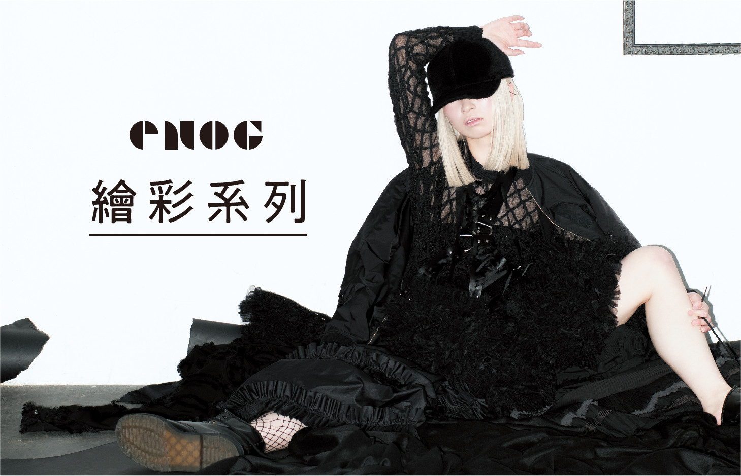 首頁 | 哥德式國際